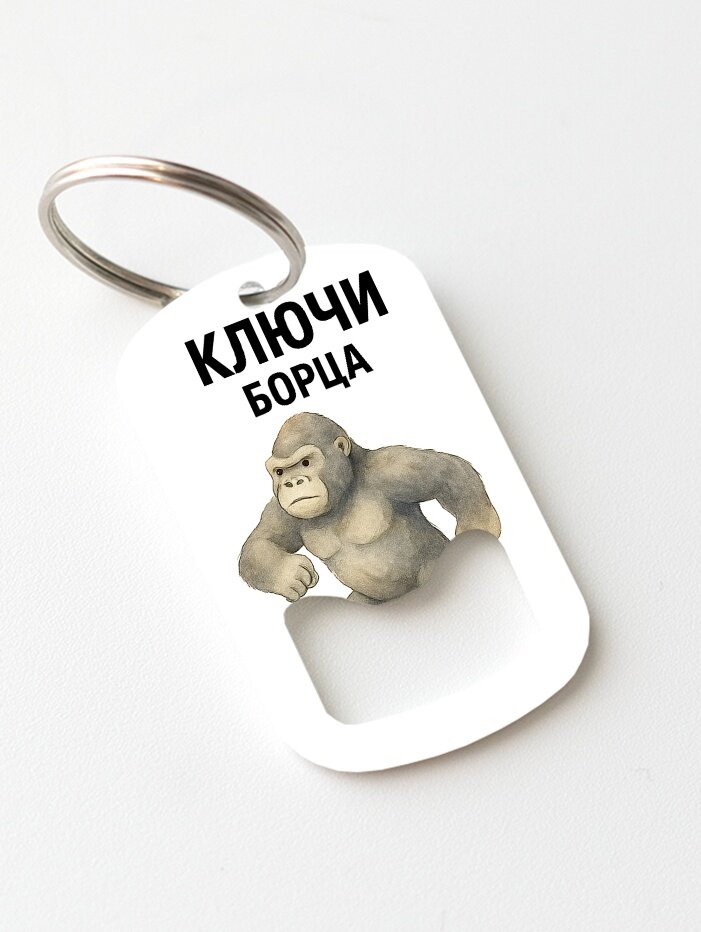 Брелок ZHENYA CLOUD