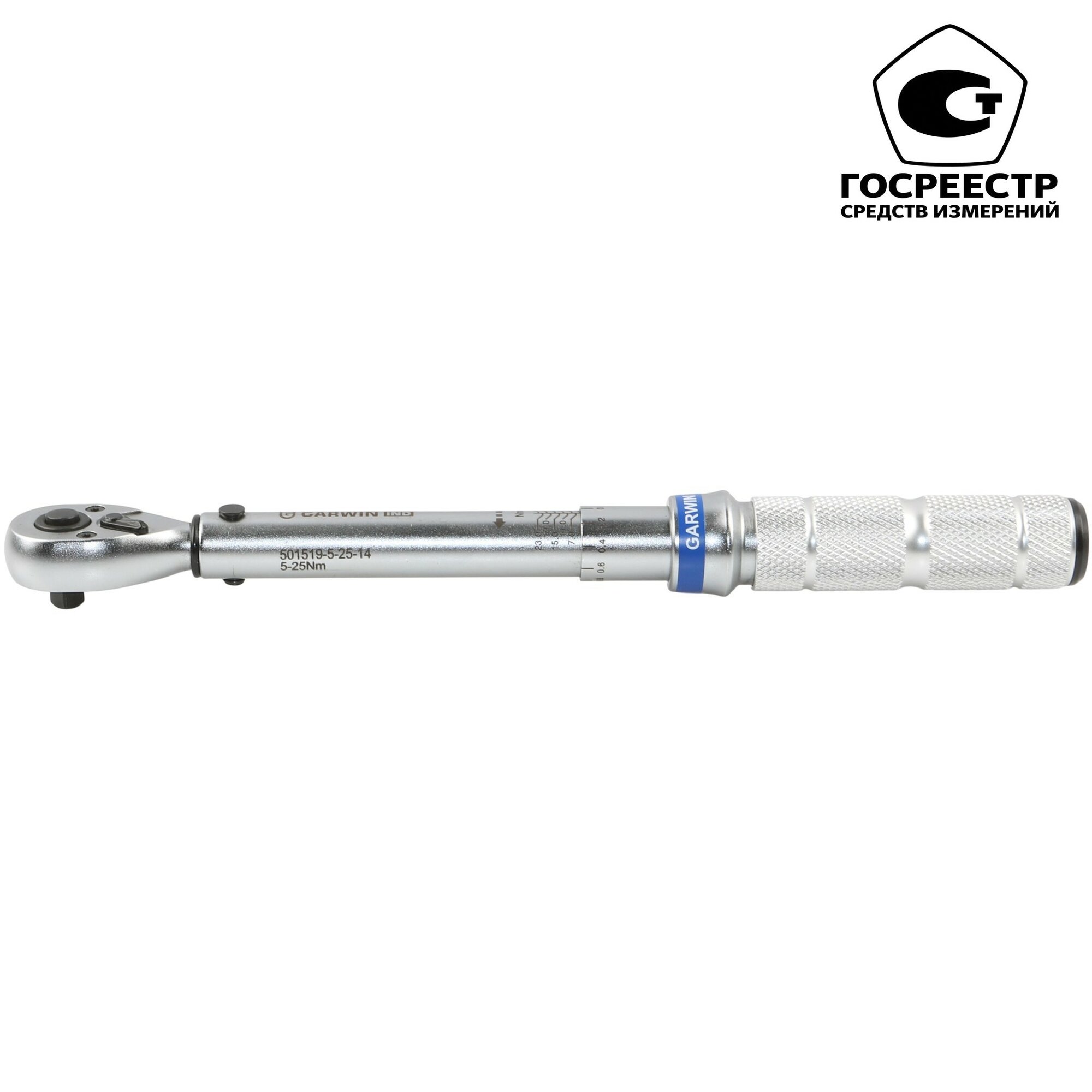 GARWIN INDUSTRIAL 501519-5-25-14 Динамометрический ключ двухсторонний 1/4" 5-25 Нм