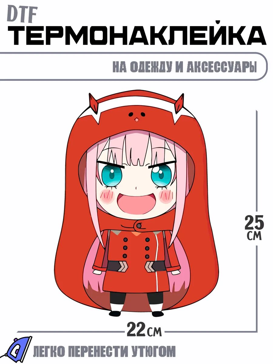 Термонаклейка аниме darling the franxx