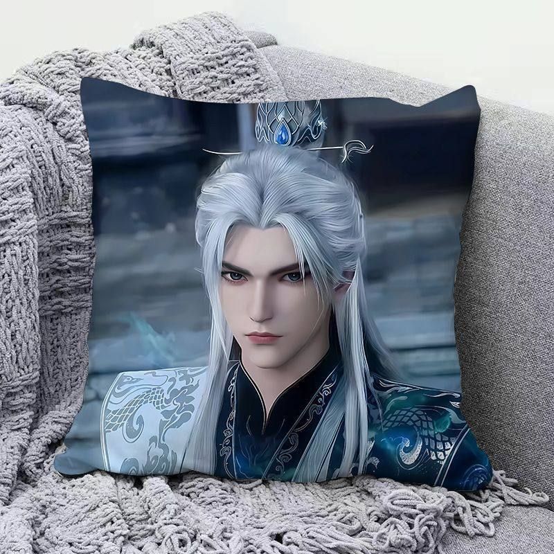 Противостояние святого Renegade Immortal Подушка Сянь Ни, 2D подушка Ван Лин Xian Ni Wanglin 45*45cm