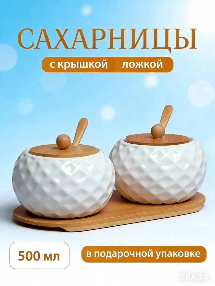 Креманка 24.7 см 500 мл древесное волокно цвет белый, набор из 2 шт.