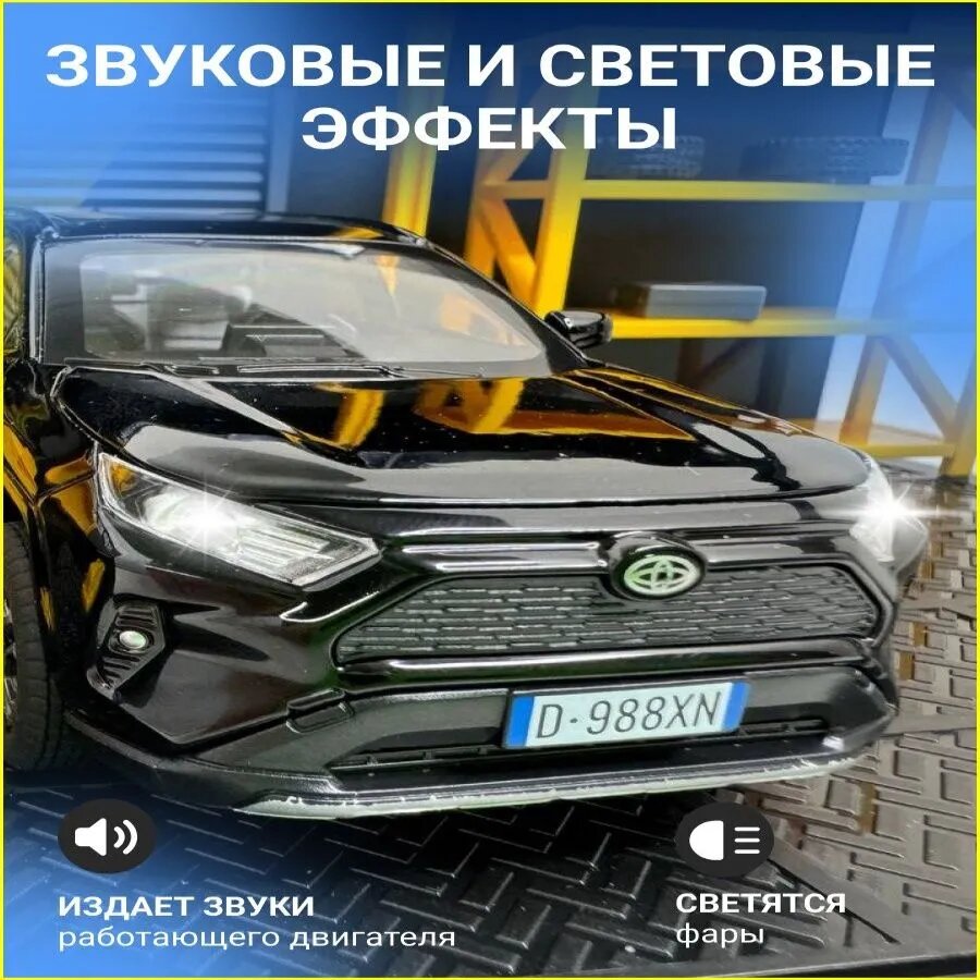Модель, эксклюзивная машинка — фото 1