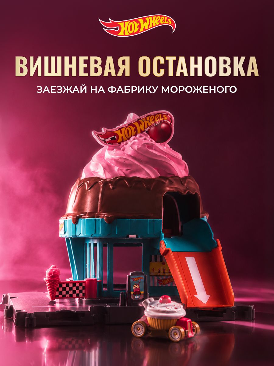 Hot Wheels Трек - Кафе. Игровой набор с машинкой, HDR24