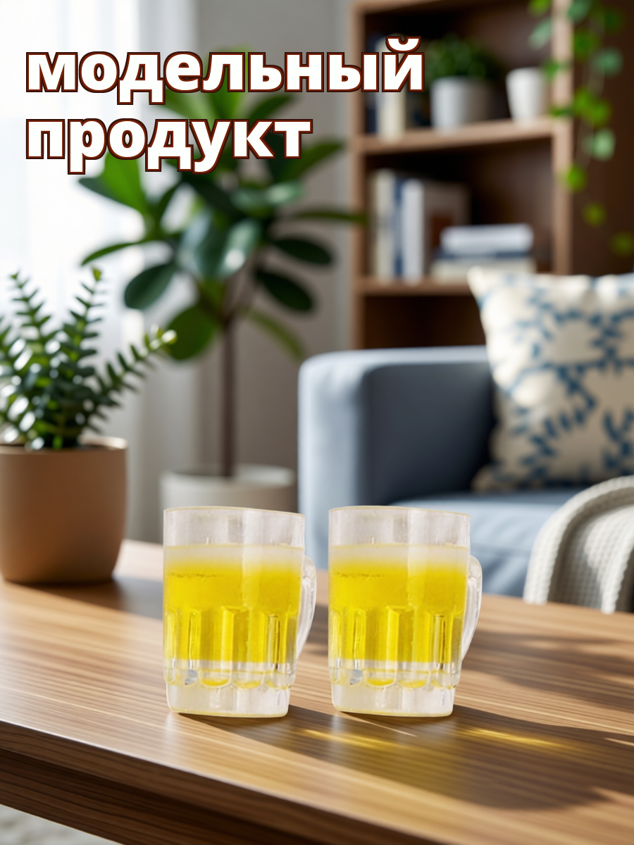 10 Штук Желтые Мини Пивные Кружки Для Домиков Размер 3 40X2 30X2 00Cm