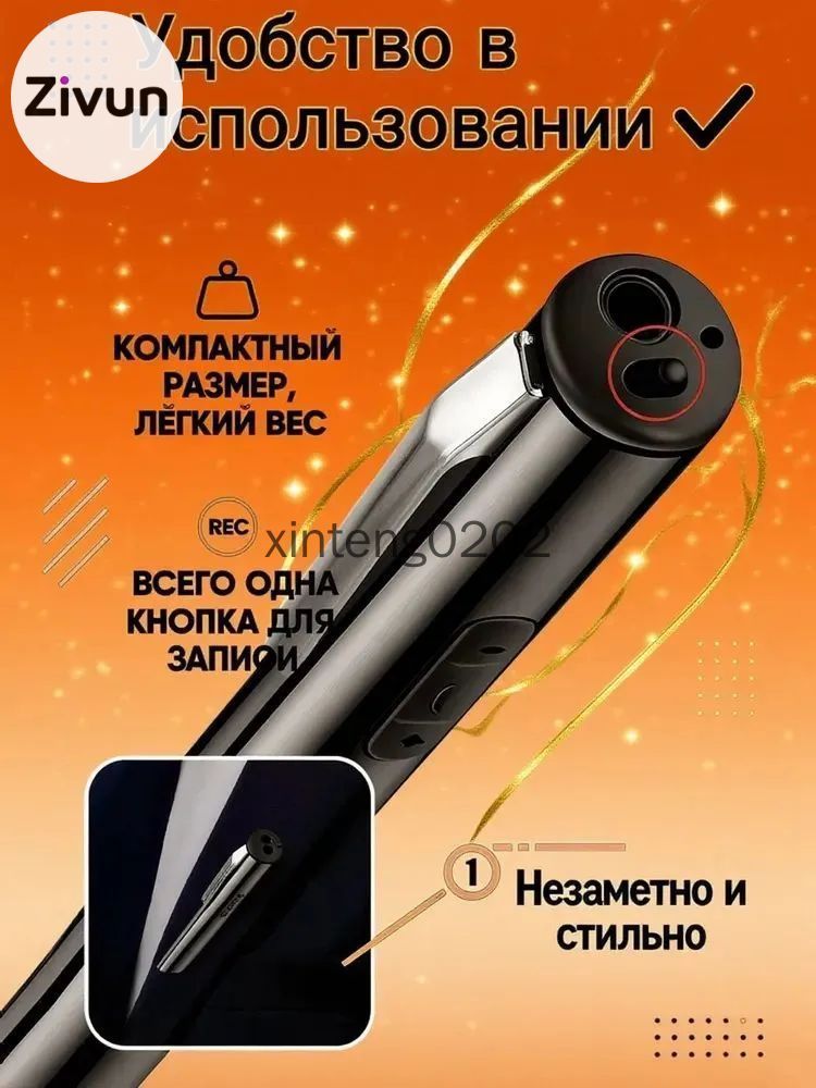 Микрофон, черный — фото 1