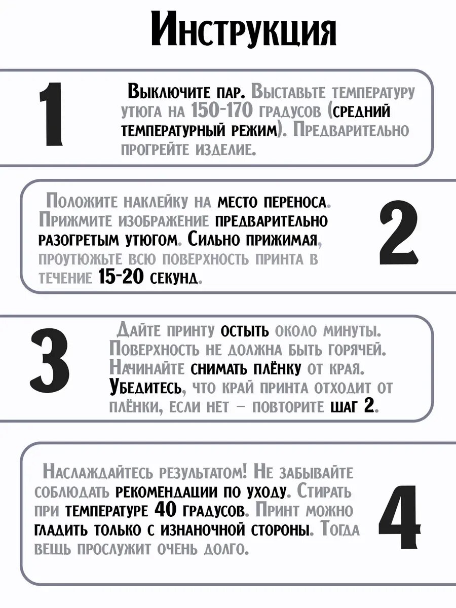 Термонаклейка Ведьмак The Witcher — фото 1
