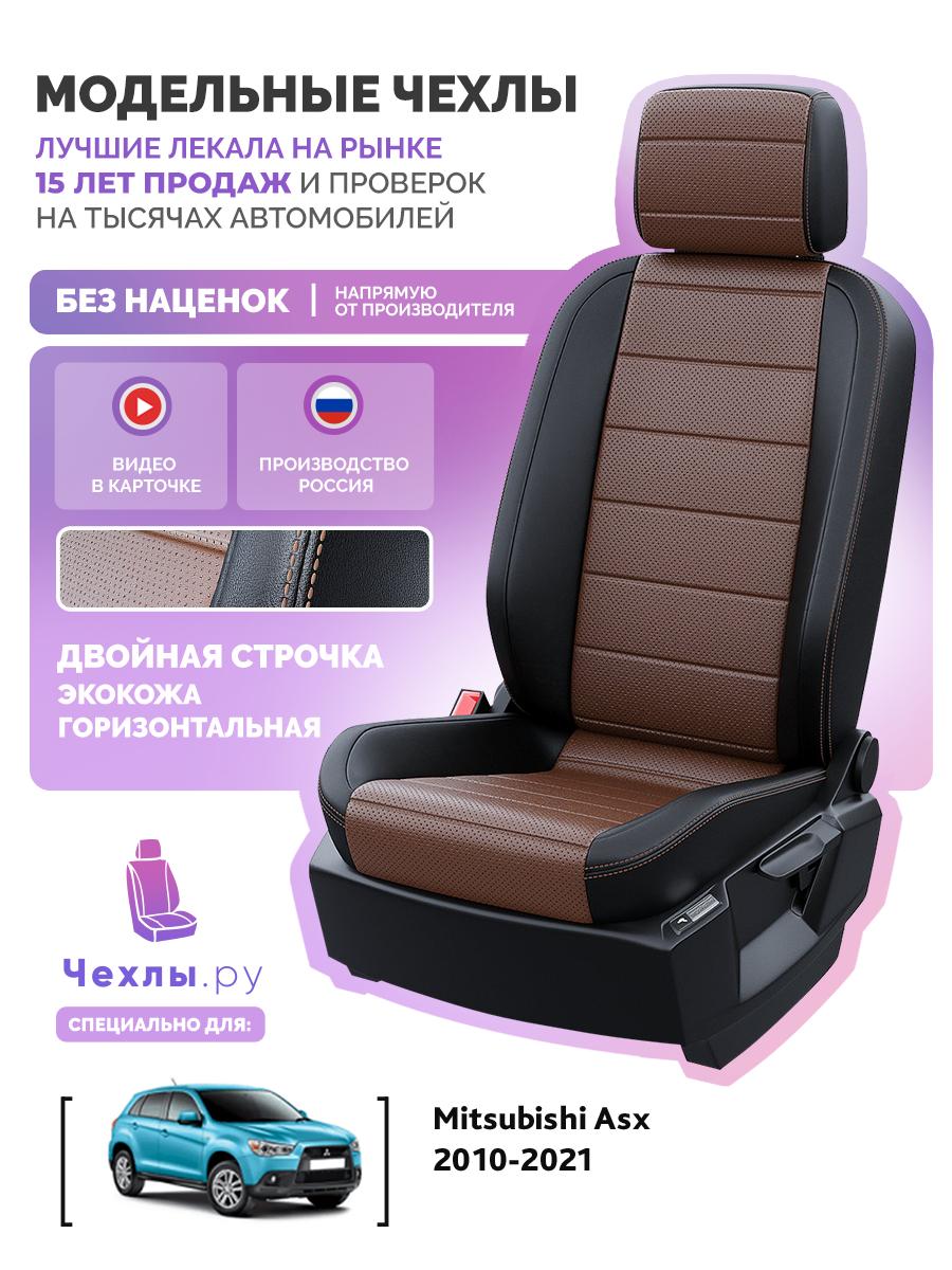 Чехлы Пежо 4008 (Peugeot 4008) 2012-2017 1 внедорожник Экокожа Темно-Коричневый 5440AV125FT2 Чехлы. ру