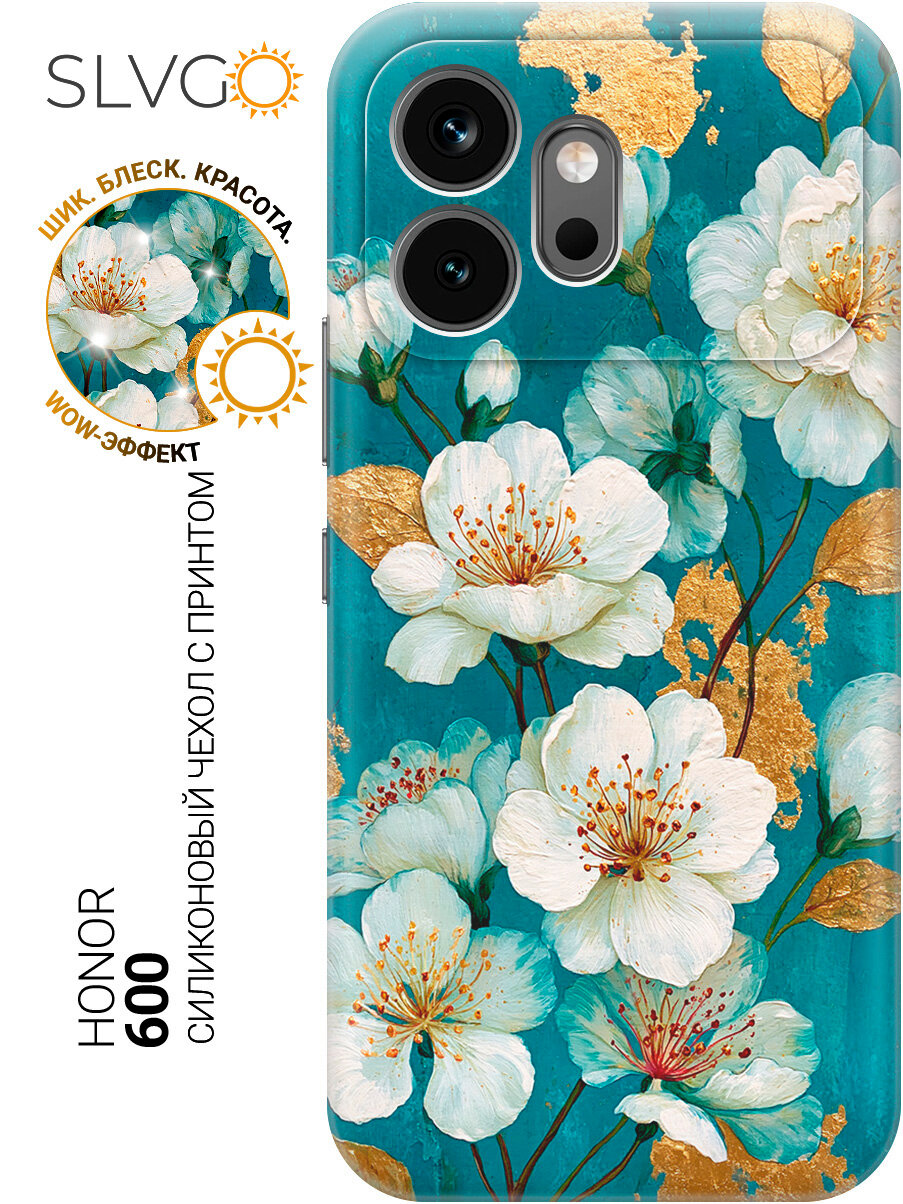 Силиконовый чехол на Honor 600 с принтом Изысканная симфония вишни, trn