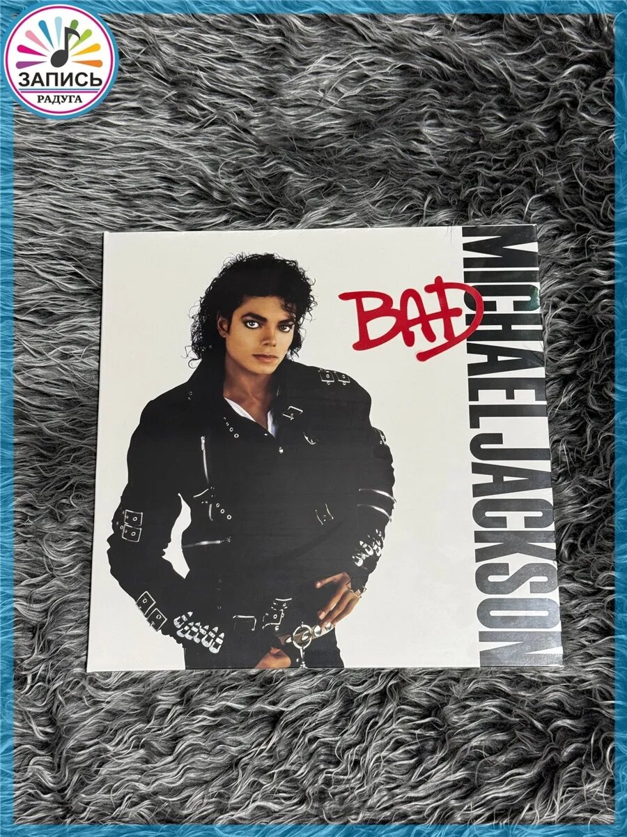 Виниловая пластинка Michael Jackson Bad LP запечатанная