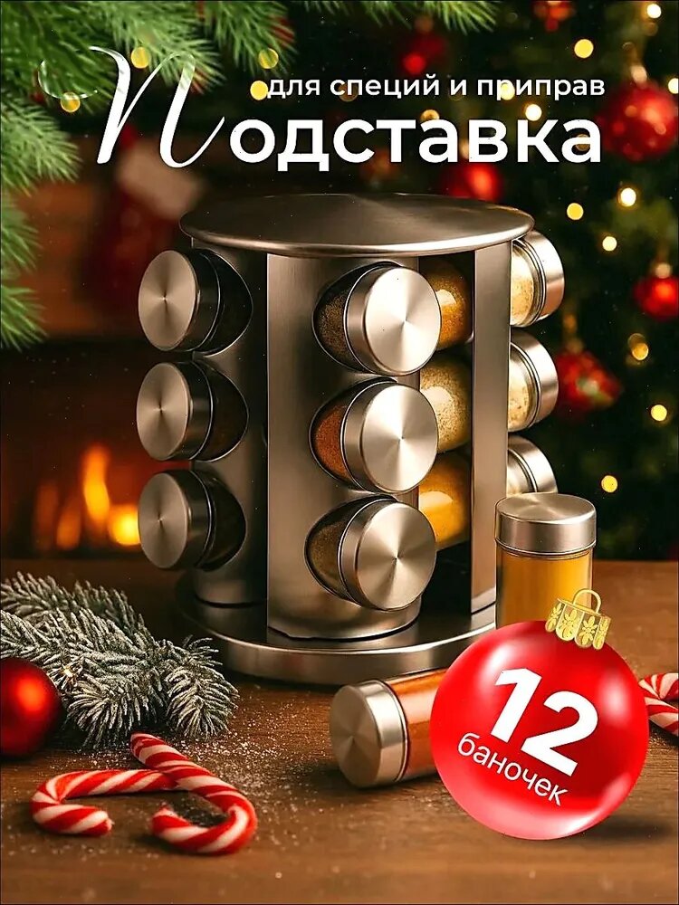 Банка для продуктов 90 мл 12 шт закаленное стекло