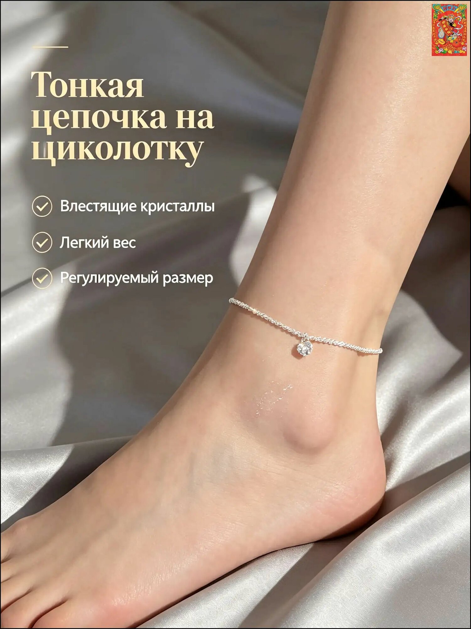 Браслет, металл
