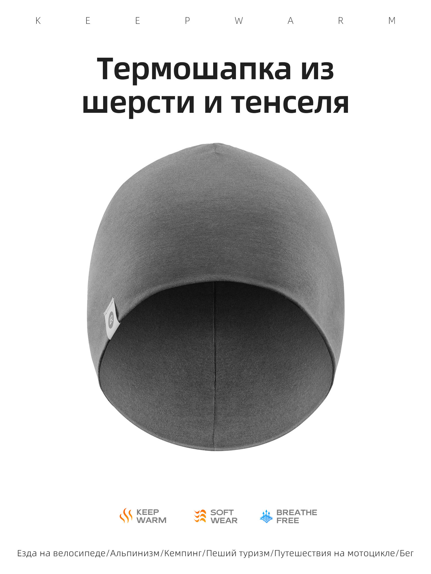 Балаклава Осень-зима 2025 для женщин