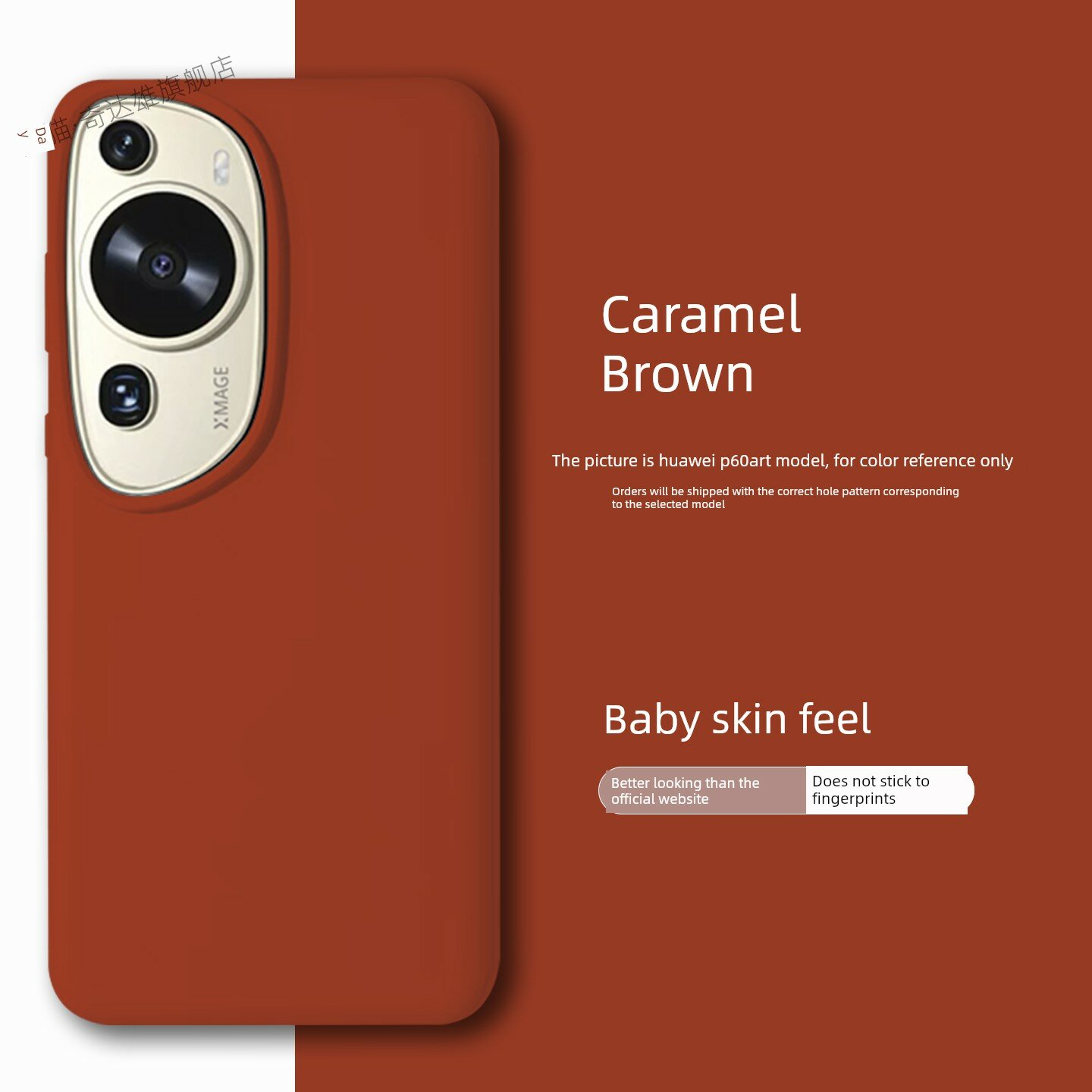 Чехол из жидкого силикона для Huawei P60 Pro - Полное покрытие кривого экрана, ударопрочный, матовая поверхность, цвет