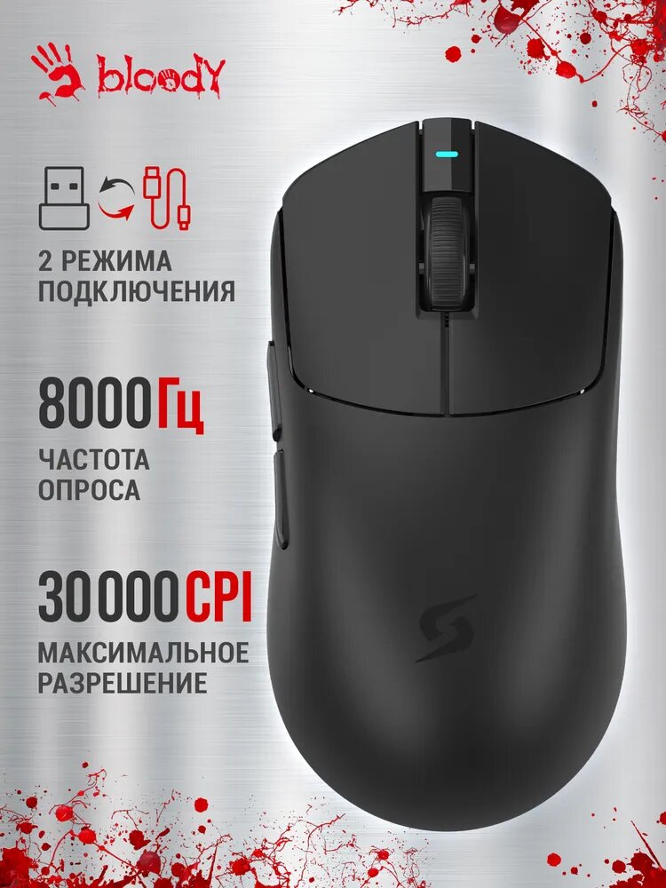 Мышь A4Tech Bloody SG5 SE черный оптич. 30000dpi беспров. USB/USB-C67300