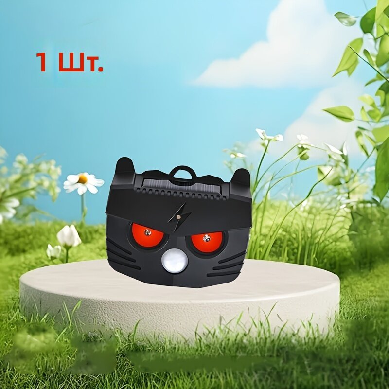 Ультразвуковой отпугиватель животных на солнечных батареях для собак, кошек, белок, енотов, скунсов и птиц — для сада, фермы, курятника, двора, гаража и парковки (1 шт.)