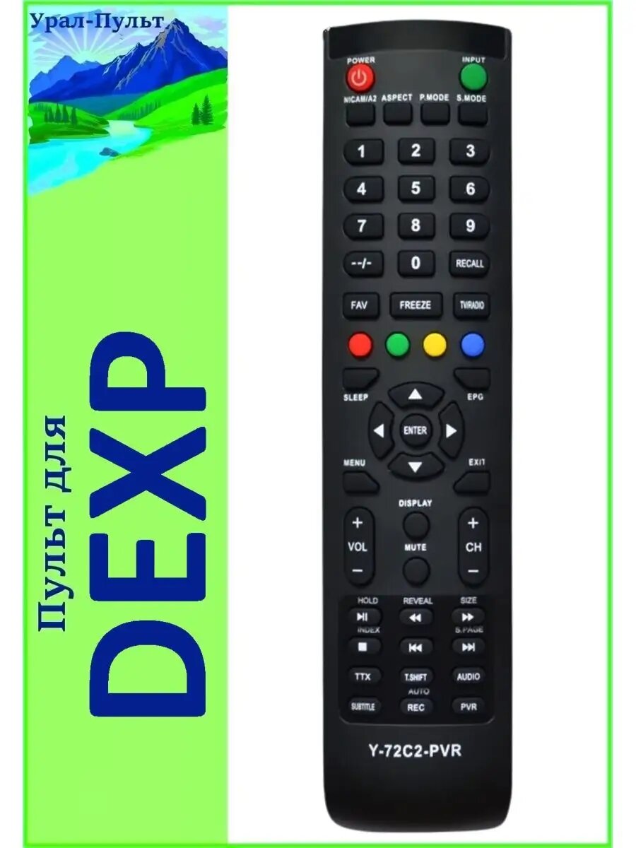 Пульт для Dexp H28D7300K, H32C7100K