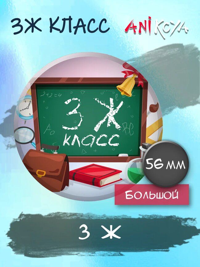 Значок AniKoya