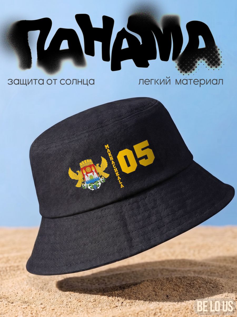 Панама Be lo Us Базовая коллекция для мужчин