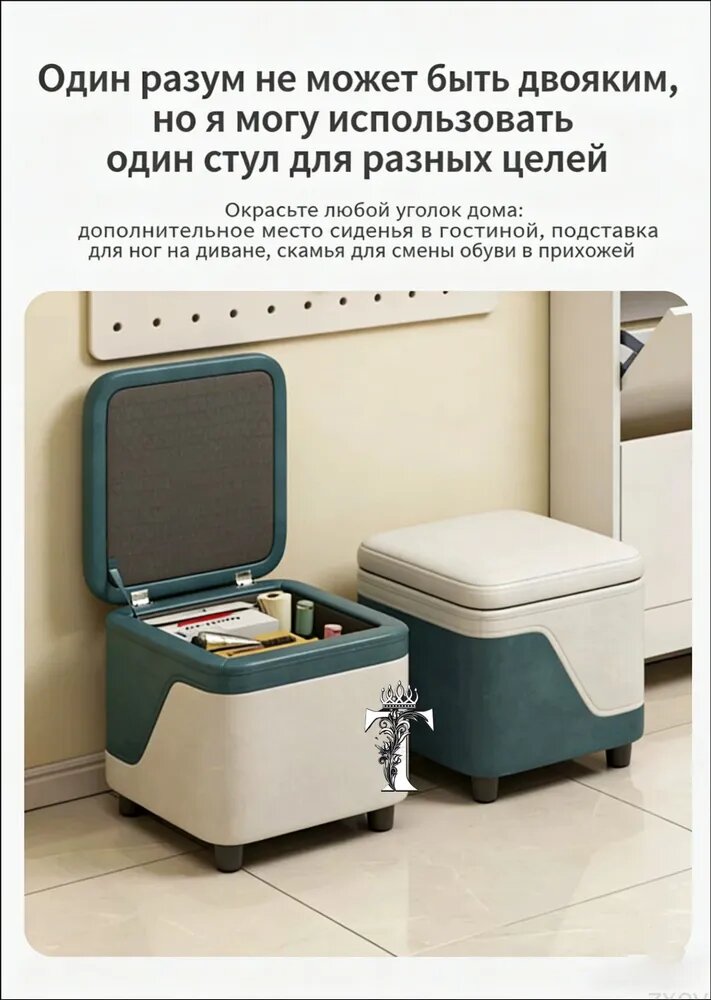 Табурет-стремянка — фото 1