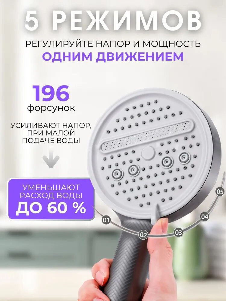 Лейка для душа — фото 1