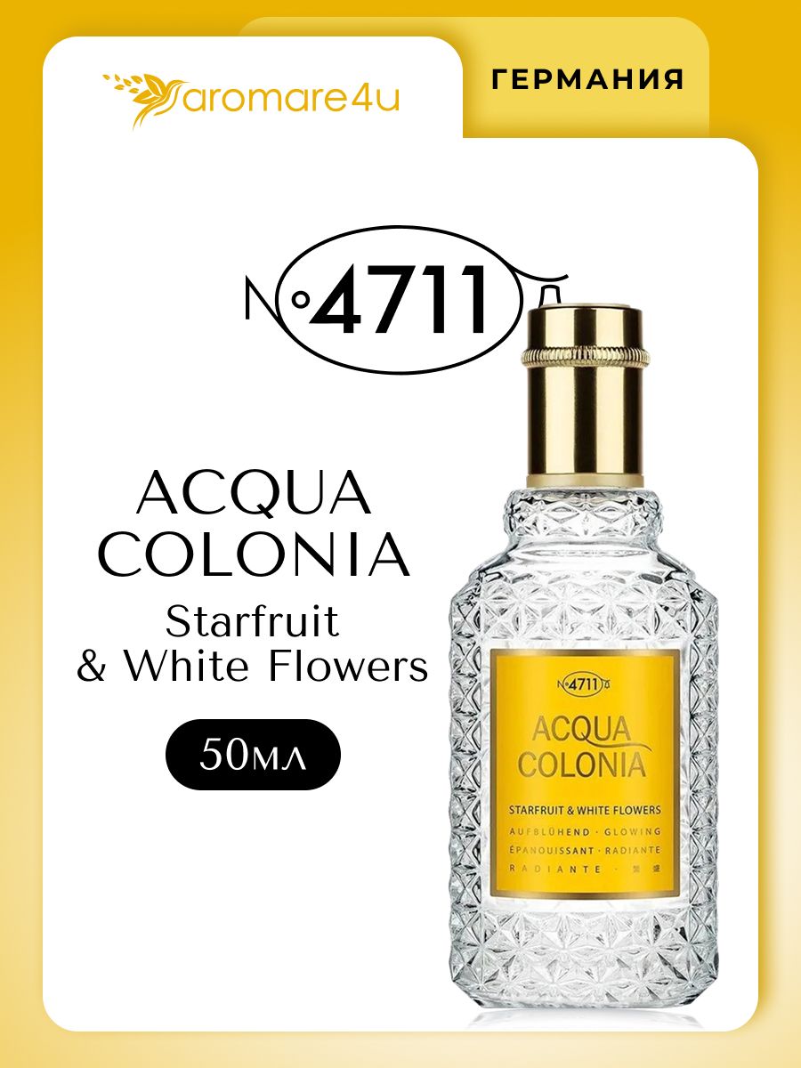 4711 Maurer & Wirtz Acqua Colonia Starfruit & White Flowers Eau De Cologne / 4711 Аква Колония Мужской и женский одеколон 50 мл