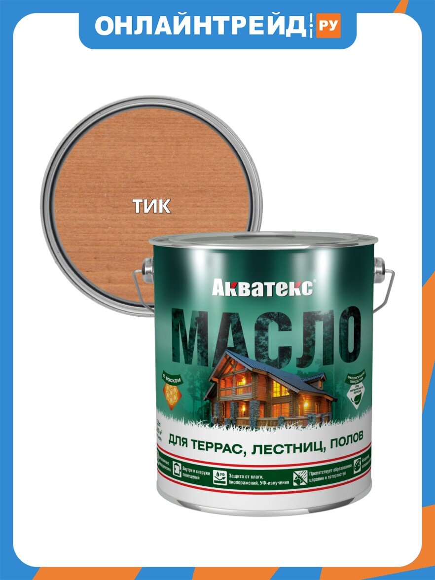 Масло для террас, лестниц, полов Рогнеда Акватекс, матовое, тик, 2,5 л