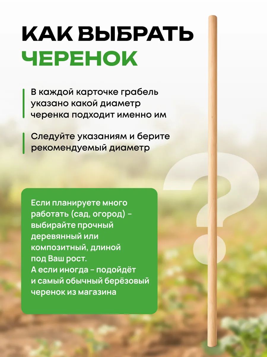 Грабли металлические для сада огорода 9 зубьев сварные на уголке — фото 1