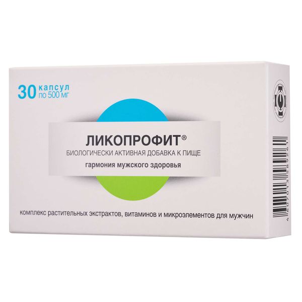 Ликопрофит капсулы 500мг 30шт
