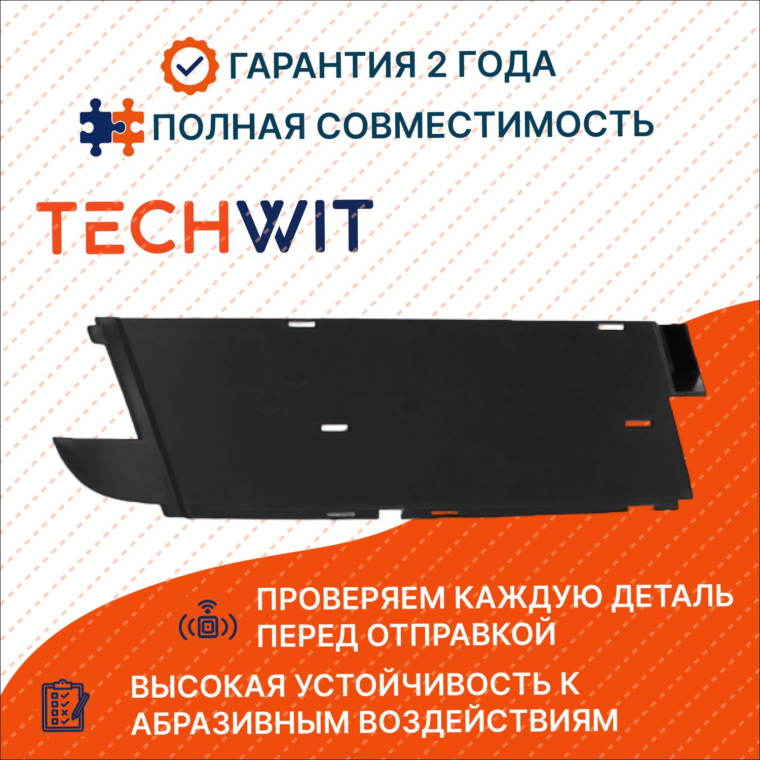 Audi Q7 решетка бампера переднего правая 4L0807152B Ауди Q7 2010 TECHWIT