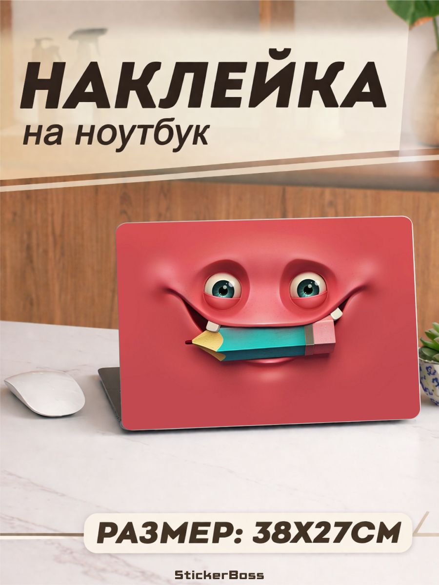 Наклейка на ноутбук Монстрик с карандашом 38х27 см