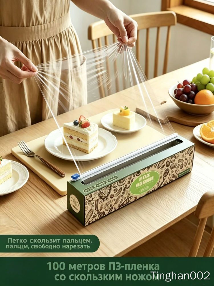 Пищевая пленка Olio 100 метров со скользящим ножом 30 см для кухни упаковка продуктов