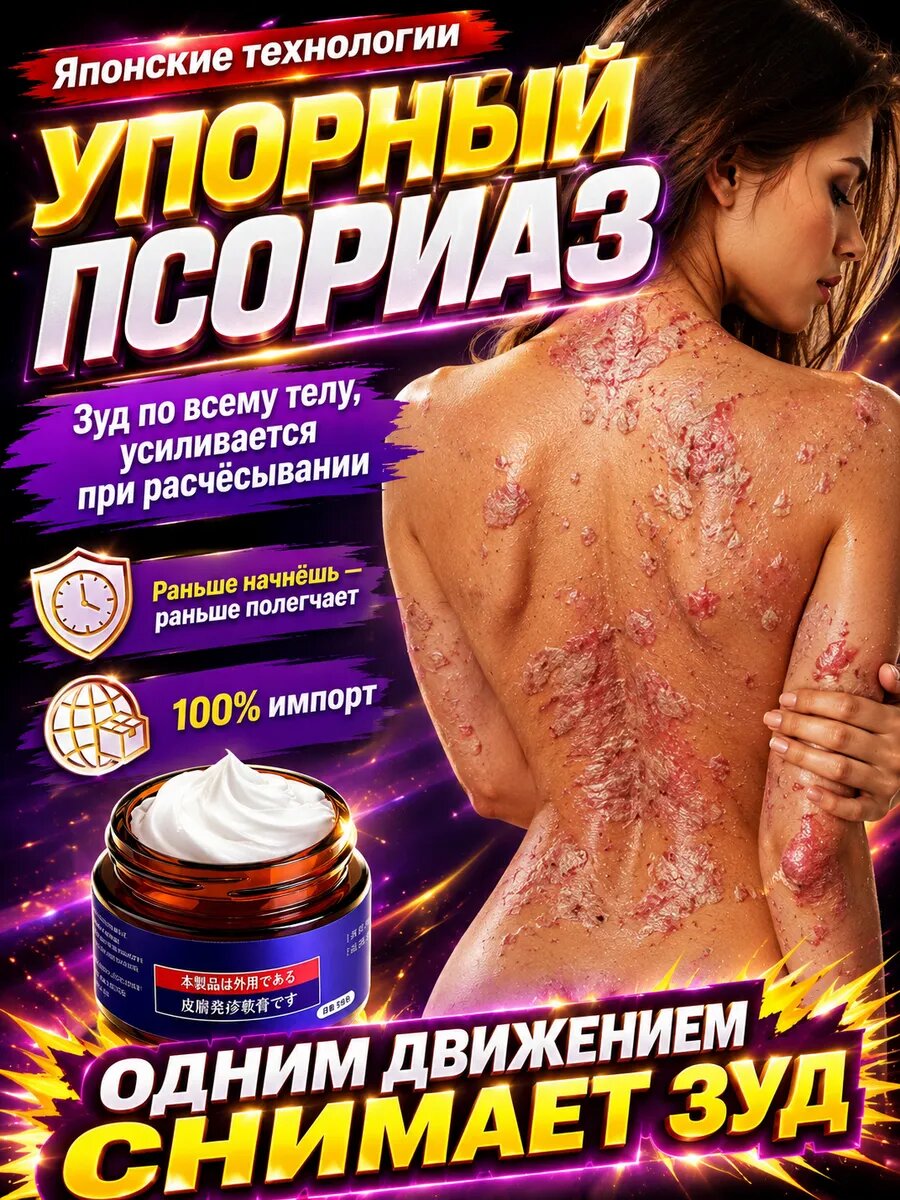 Мазь от лишая человеку на теле для человека
