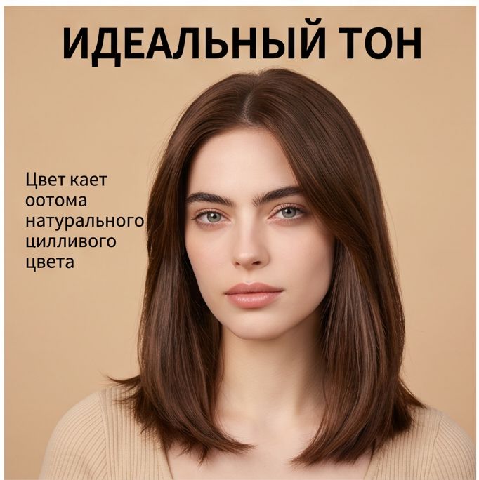 U образная накладка для волос прямая, для увеличения объёма макушки, на зажимах для повседневной прически