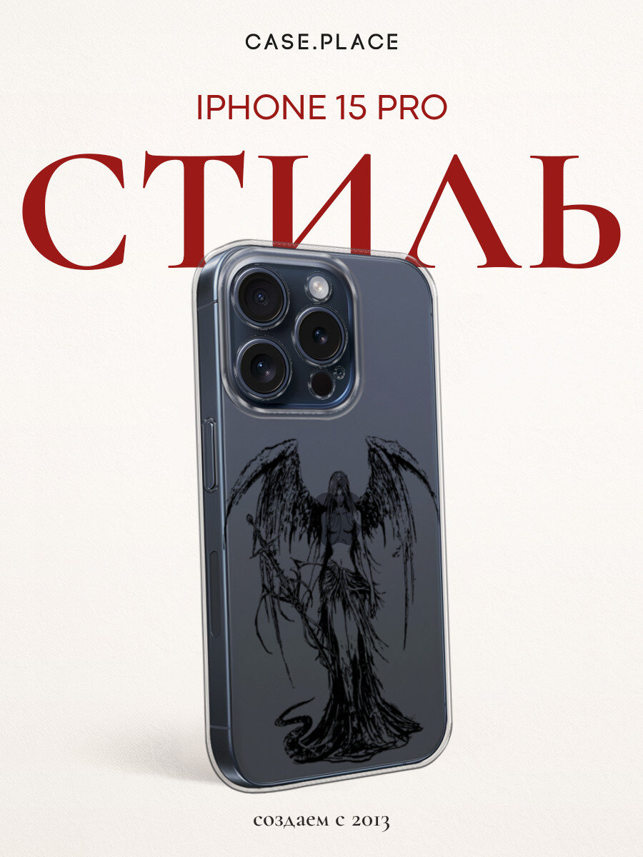 Чехол на Айфон 15 Про аниме
