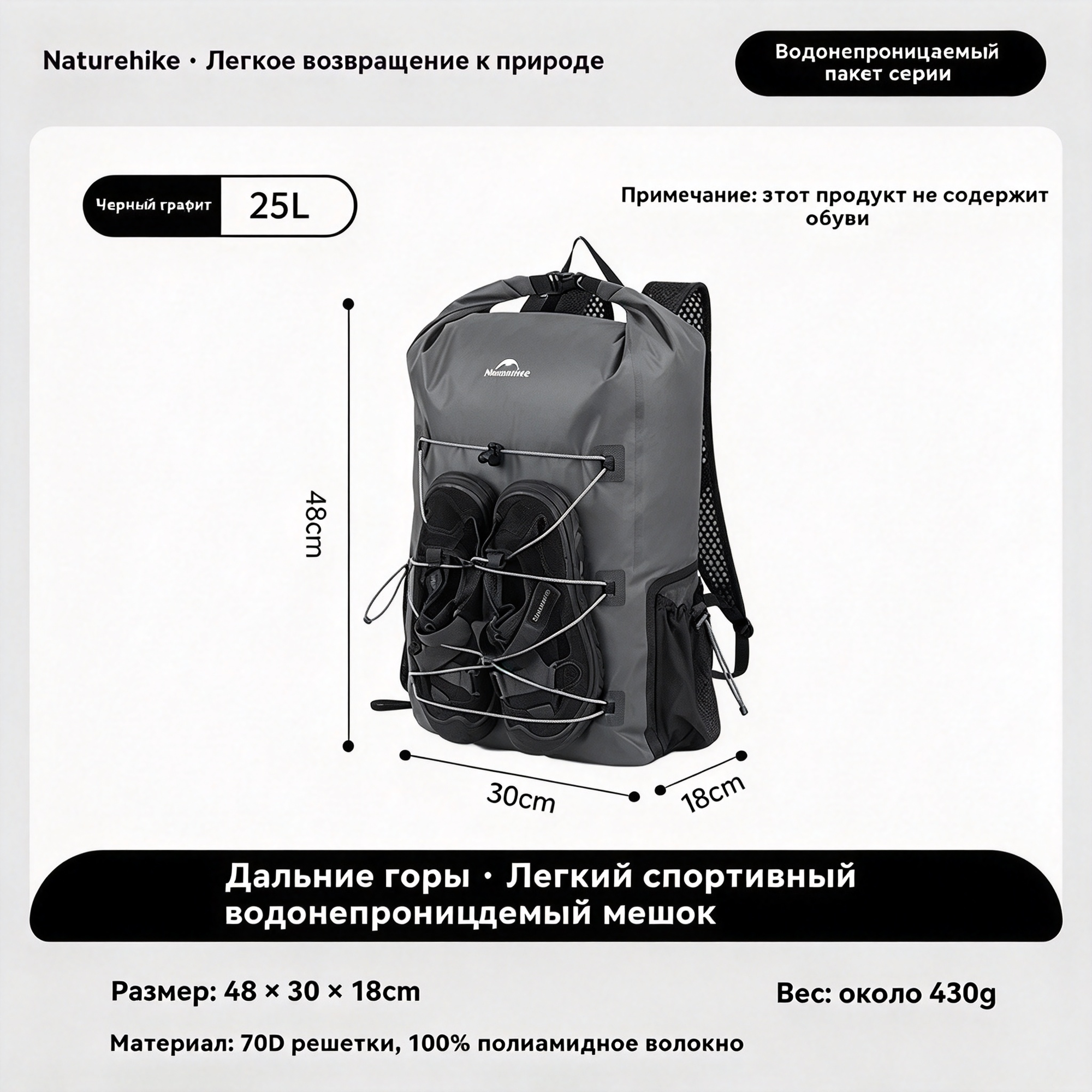 Naturehike Открытый портативный альпинистский рюкзак водонепроницаемый рюкзак CNH22BB003