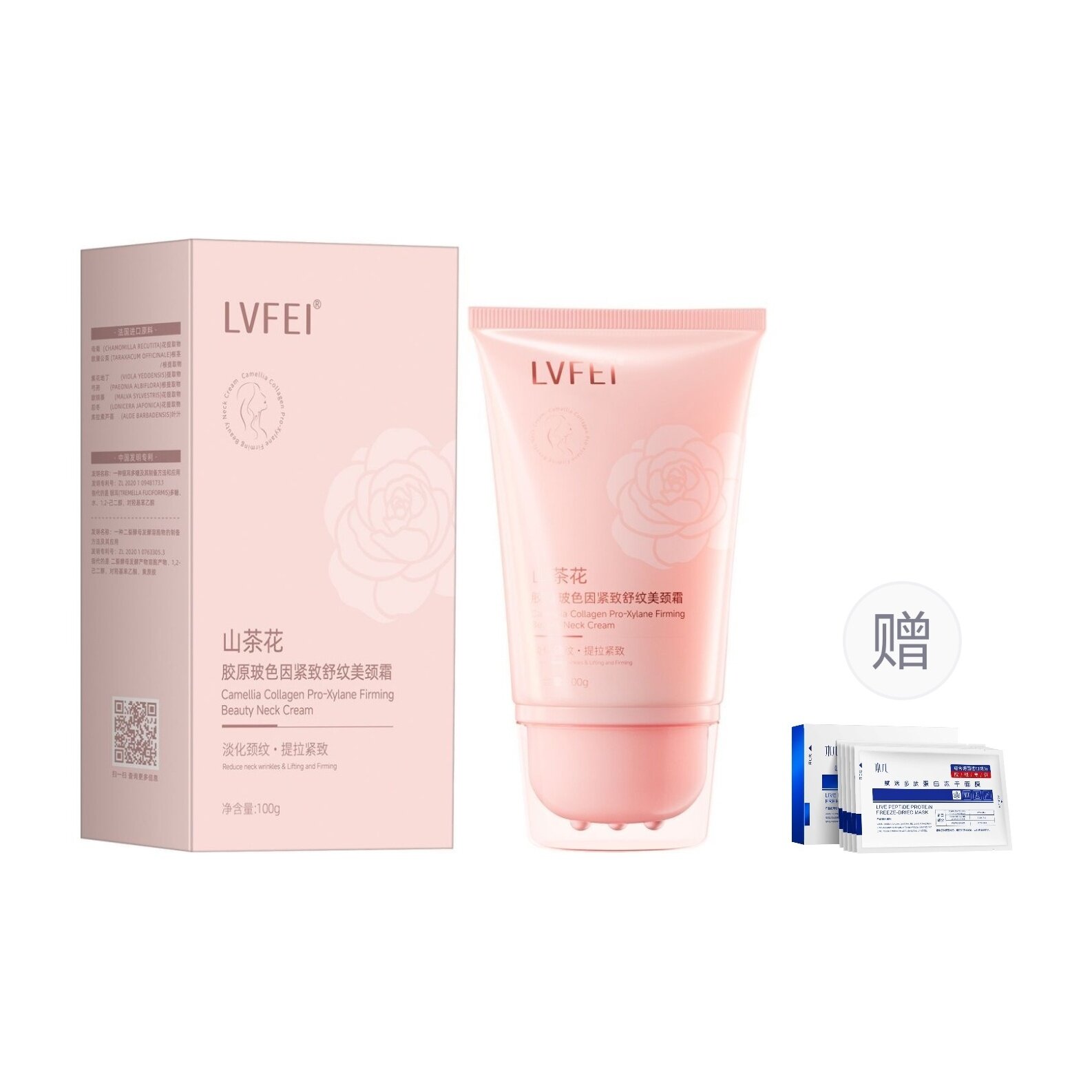 Скрабы для тела LVFEI