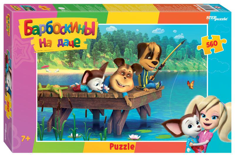 Step Puzzle (Степ Пазл) Пазл "Барбоскины", 560 элементов