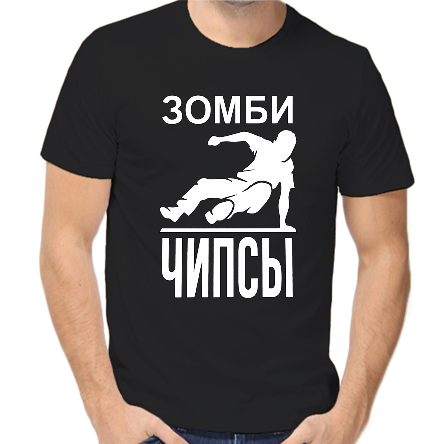 Футболка зомби чипсы