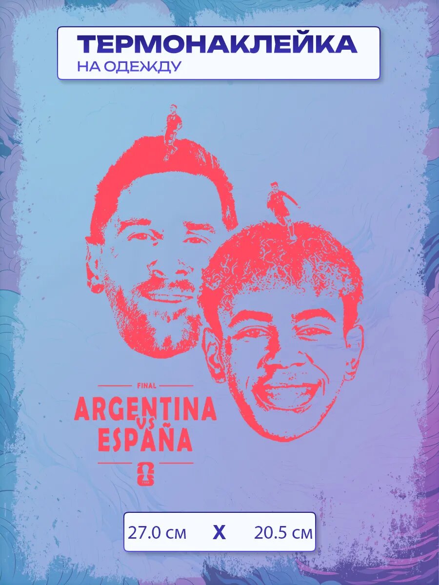 Термонаклейка Чемпионат Мира 2026 / FIFA 2026