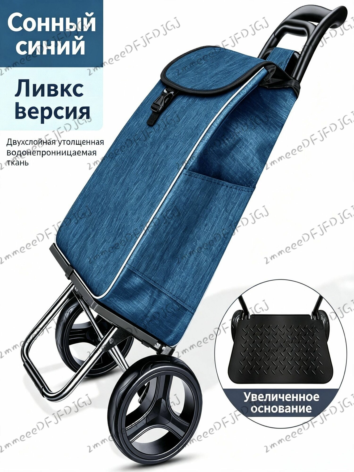 Ключ для тележки