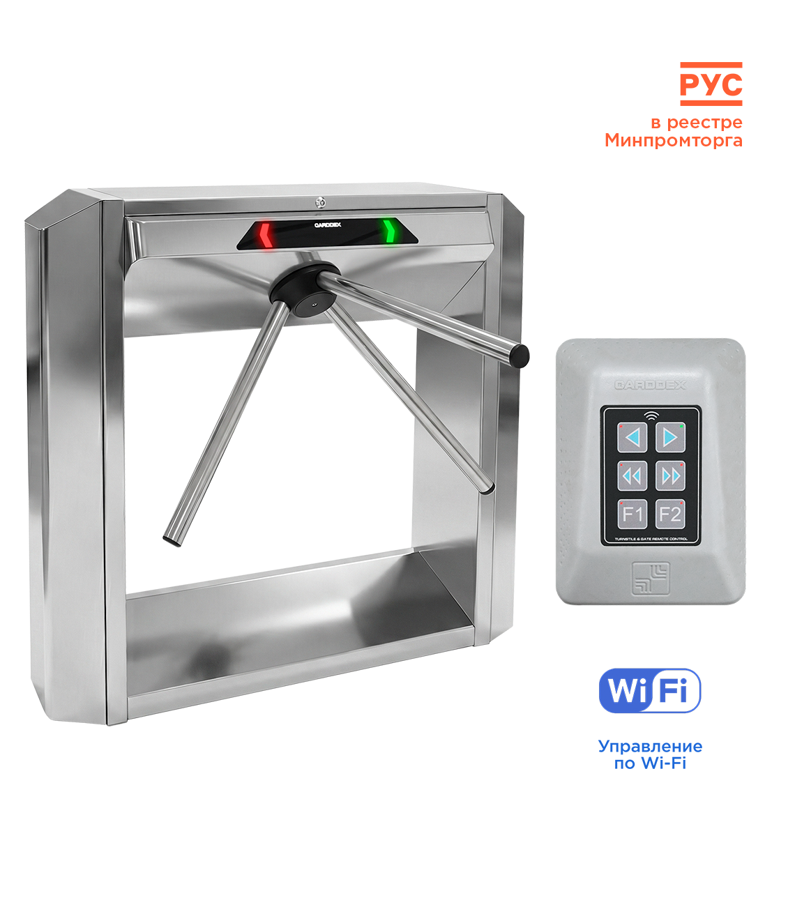 Комплект тумбового турникета "STL-03WC" CARDDEX