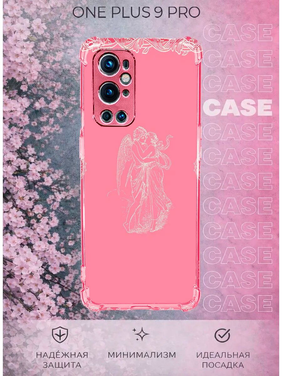 Чехол на OnePlus 9 Pro с принтом Амур и Психея