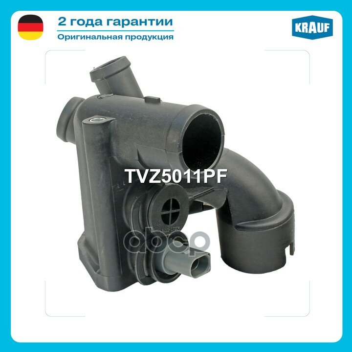 Фланец системы охлаждения! VW Multivan/Touareg/Transporter 2.5TDi 04/03> Krauf арт. TVZ5011PF