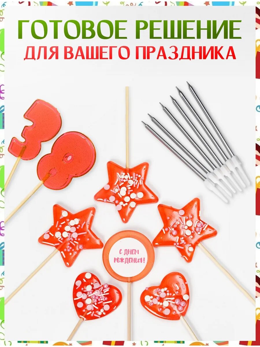 Топпер на торт 38 лет — фото 1