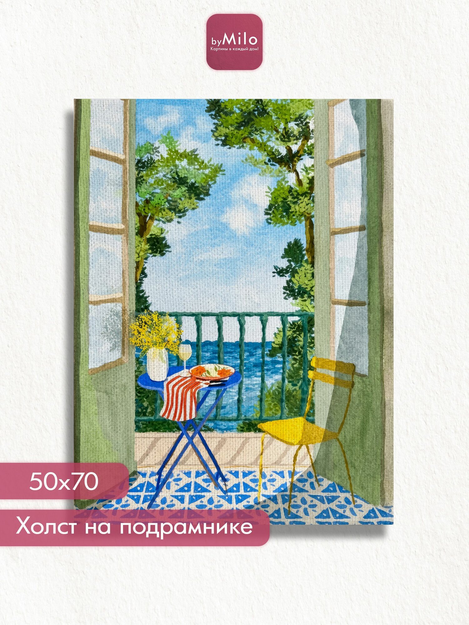 Картина на холсте для интерьера "Морской завтрак", 50х70см