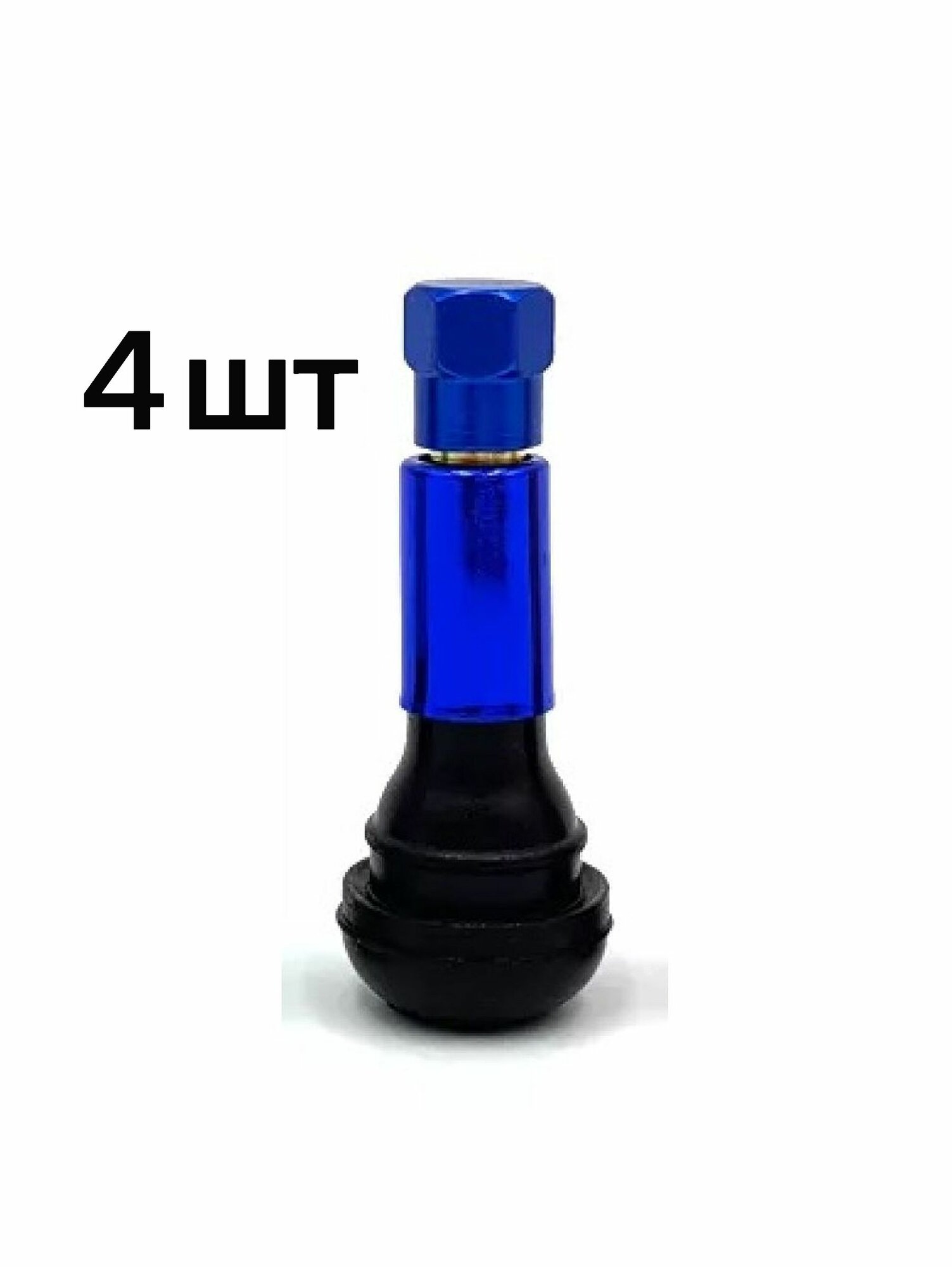 Вентиль бескамерный для легковых шин хром, синий, TR-414 C-B/V2.03.4 (комплект 4 шт)