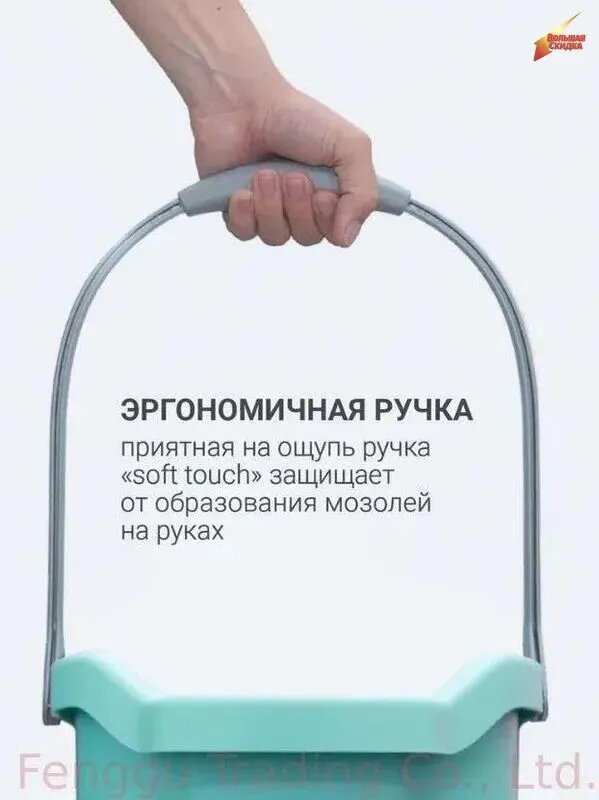 Ведро пластик — фото 1