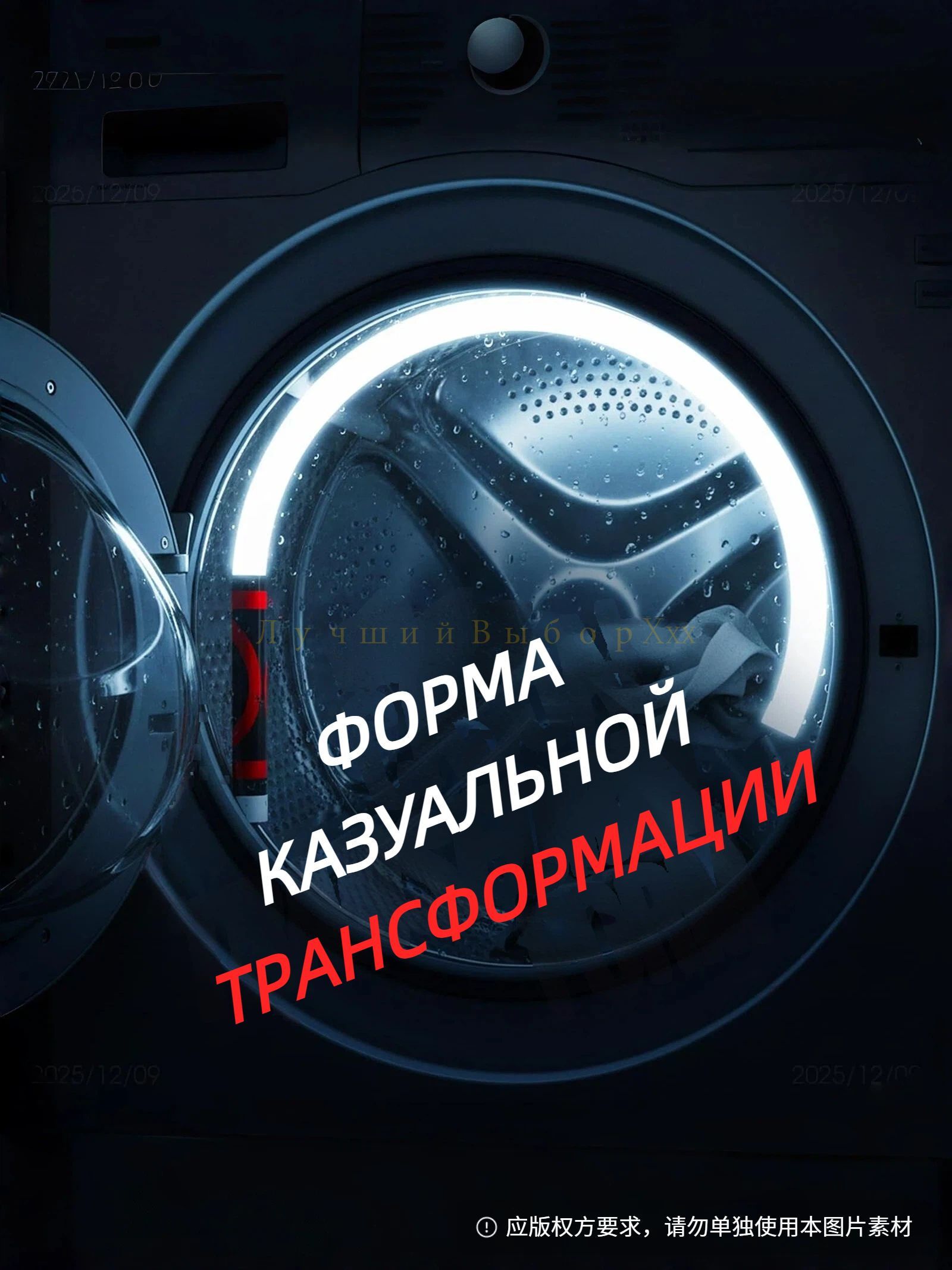 Фонарь ручной — фото 1
