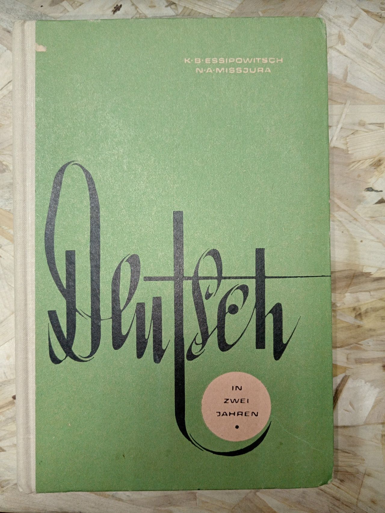 DEUTCH In Zwei Jahren - Немецкий за два года