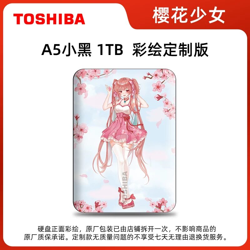 Toshiba портативный внешний жесткий диск 1ТБ серия A5 тема Сакура Мейден официальная комплектация